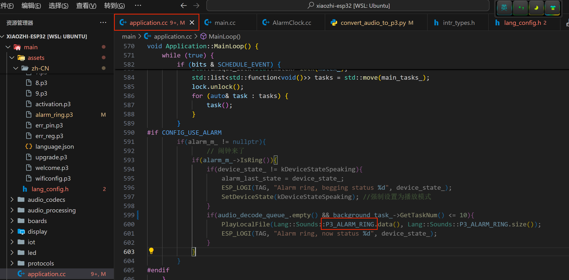 GitHub - XuSenfeng/xiaozhi-alarm: add a alarm to xiaozhi AI